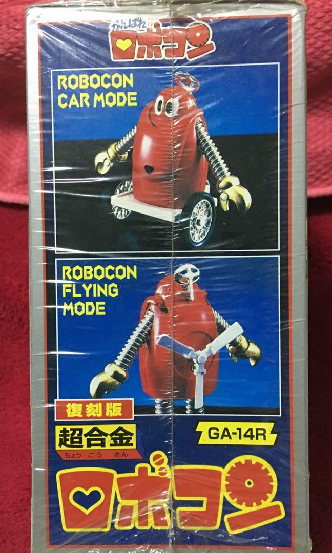Rare vintage Japan Chogokin Robocon GA-14R, Hobbies & Toys, Toys ...