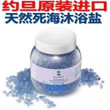 Cosway Dead Sea Bath Salt-pre order, Beauty & Personal Care, Bath ...