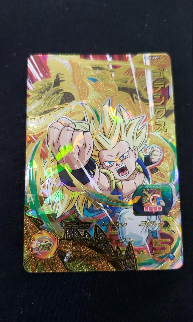 龍珠英雄卡 Dragonball Heroes 日版 UM1-CP7 超撒雅人3悟天格斯, 興趣及遊戲, 玩具 & 遊戲類 - Carousell