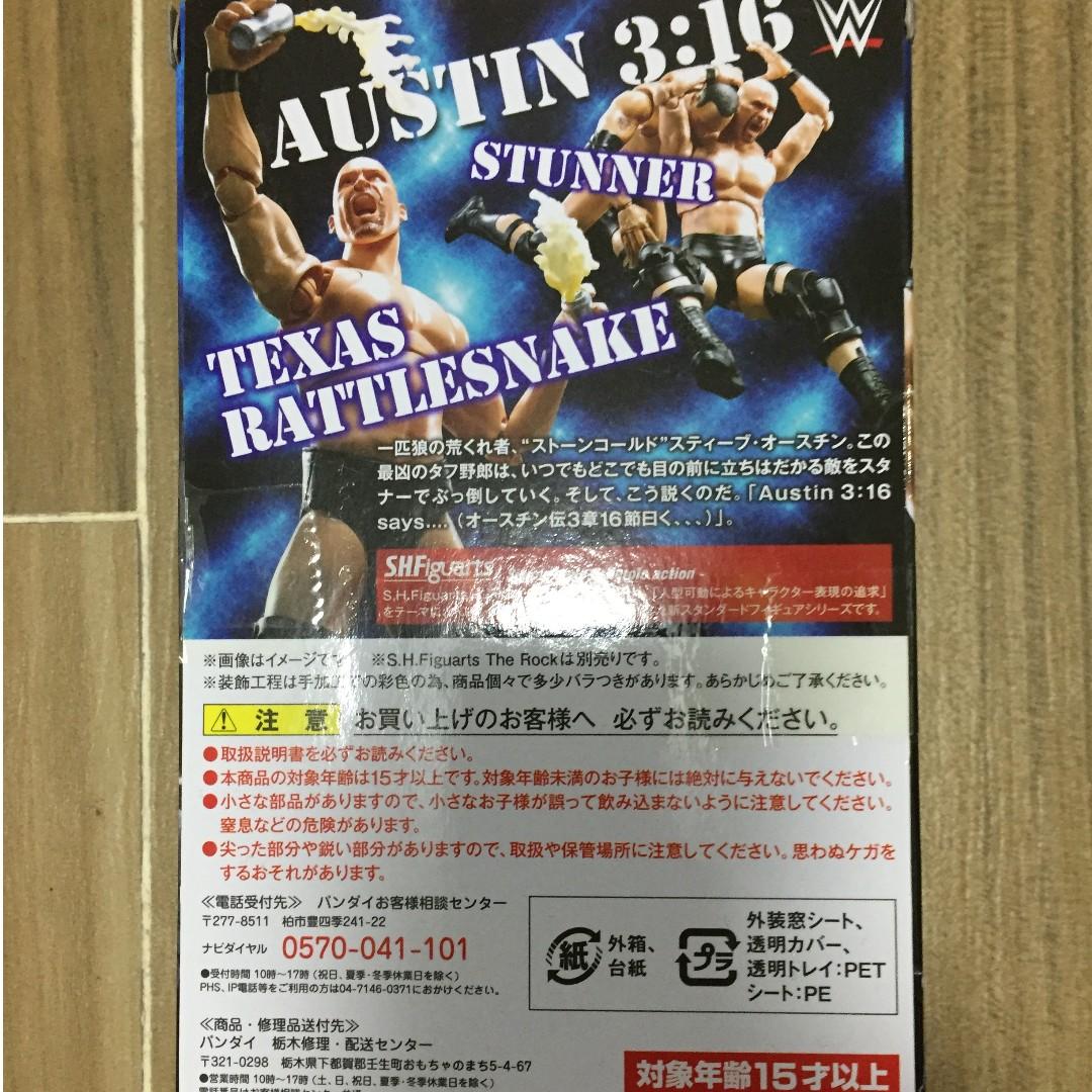 SHF Stone Cold Steve Austin Figure wwe, Hobbies & Toys, Collectibles ...