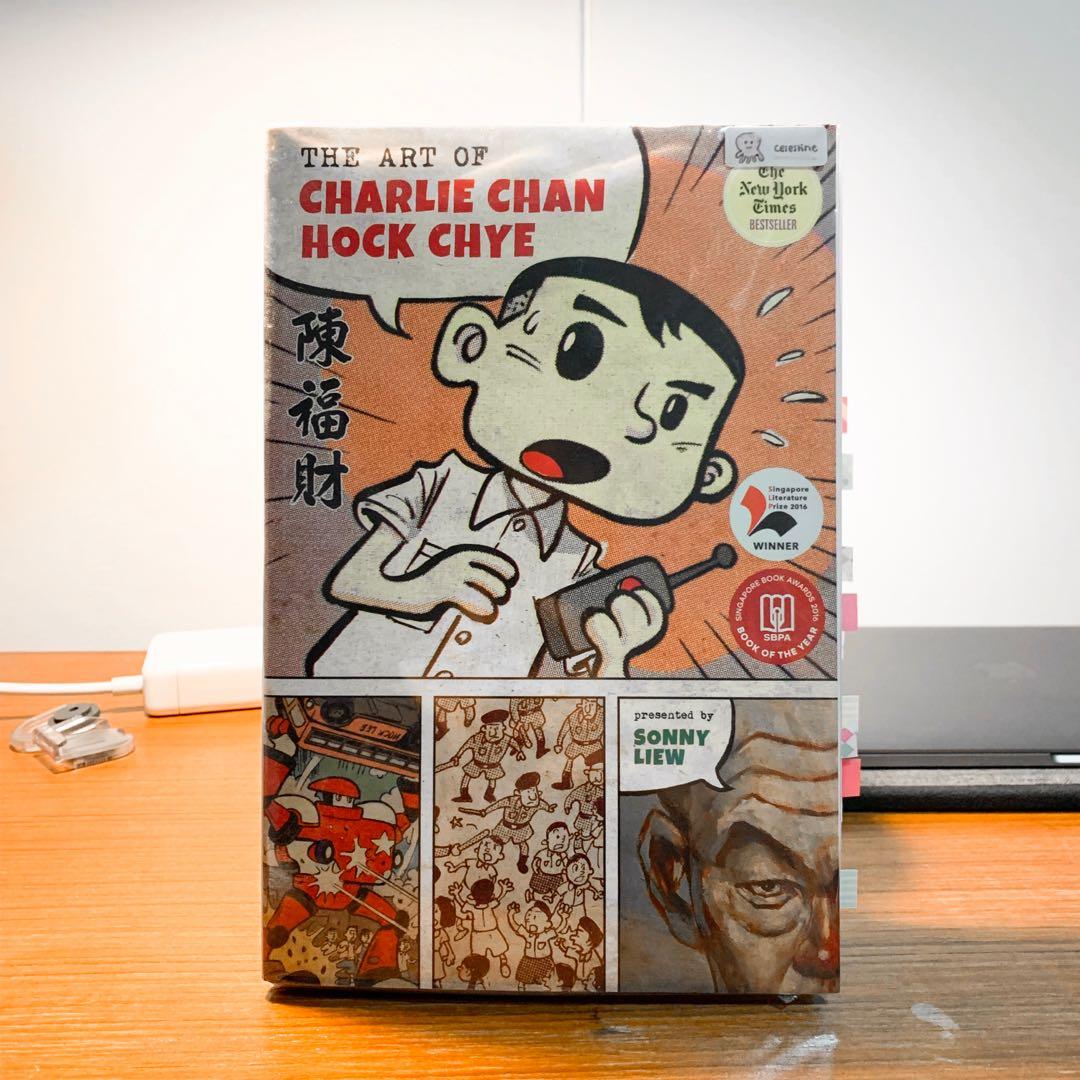 The art of Charlie Chan Hock Chye, Hobbies & Toys, Books & Magazines ...