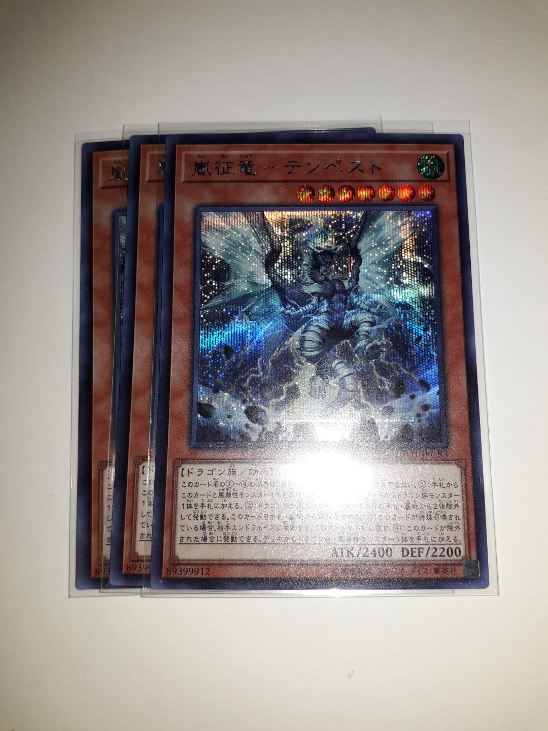 Yugioh Tempest Dragon Ruler of storms secret rare (monster), Hobbies ...