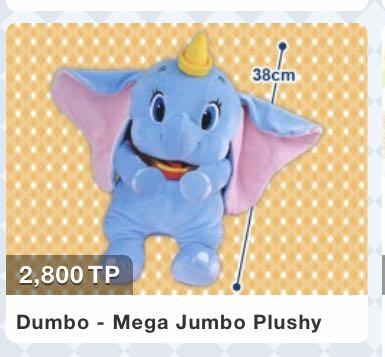 SEGA Disney Dumbo Mega Jumbo Plushy, Hobbies & Toys, Toys & Games on ...