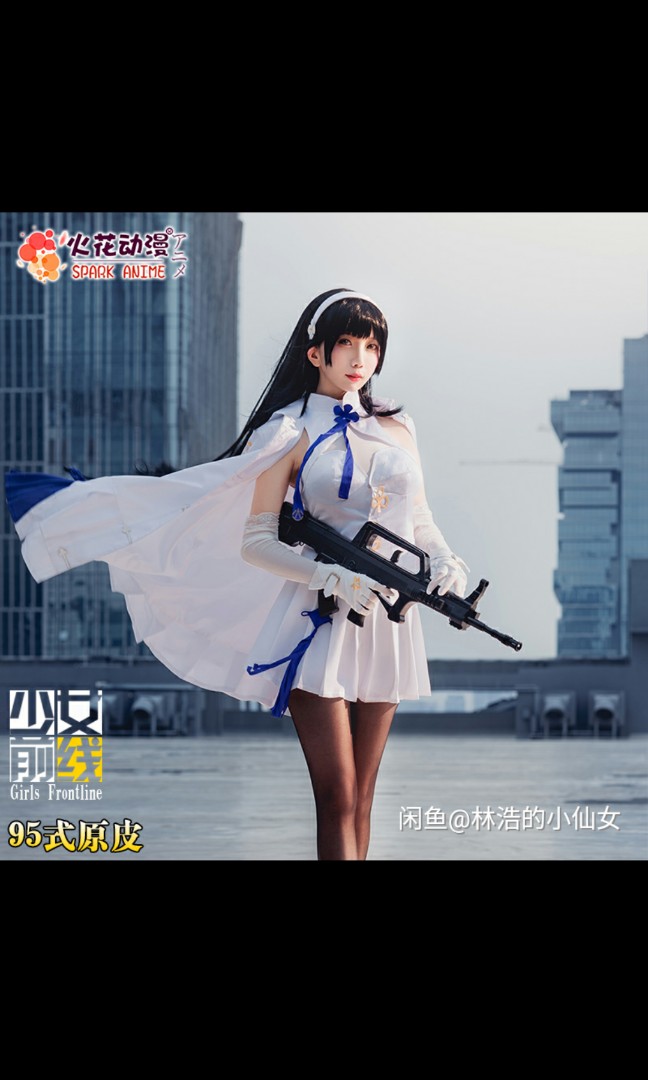 Girls frontline Type 95 cosplay, Hobbies & Toys, Memorabilia ...