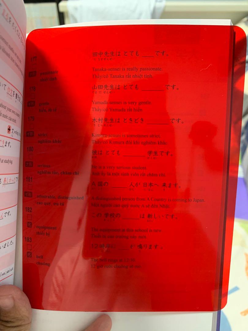 Japanese N4 Vocabulary Book, Hobbies & Toys, Books & Magazines ...