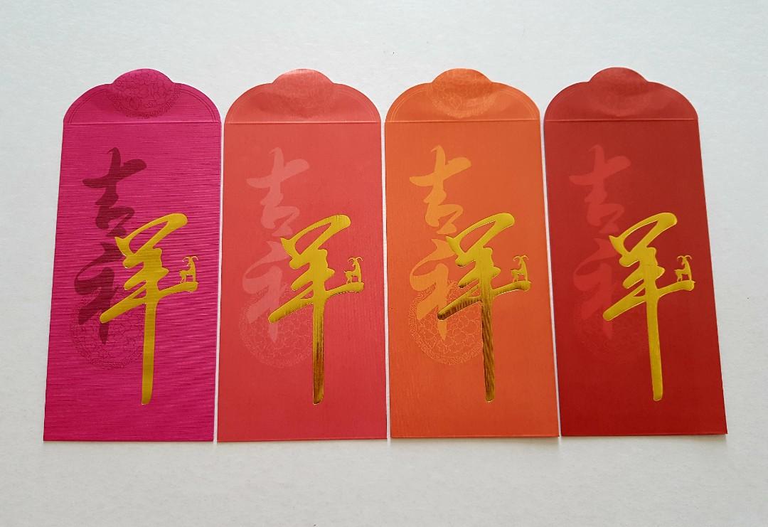 Red Packet Ang Pow Ang Pao Etiqa Not Perfect Hobbies And Toys Stationery And Craft