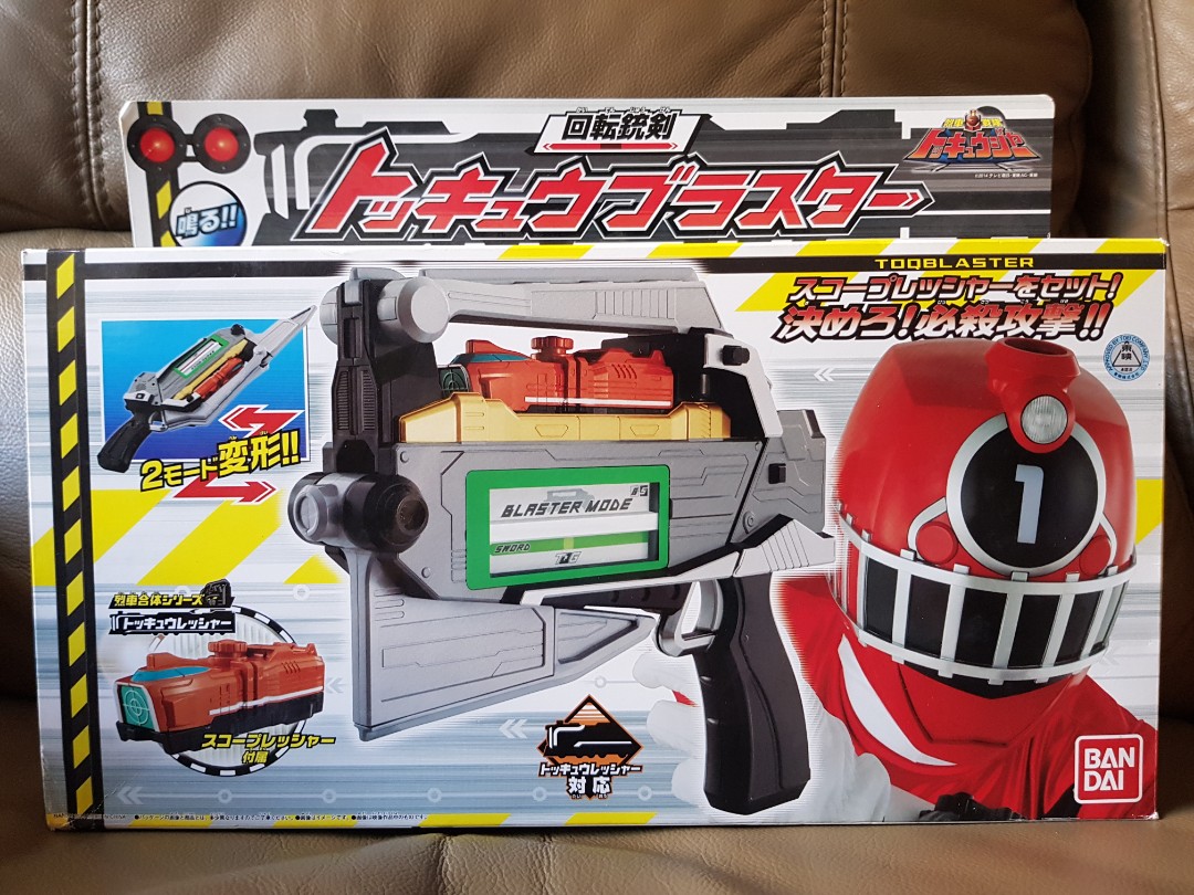 Ressha Sentai Tokkyuger DX ToQ Blaster, Hobbies & Toys, Toys & Games on ...