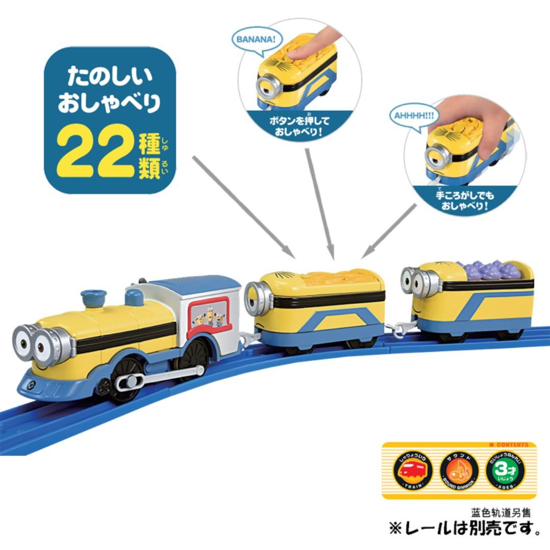 Takara Tomy Disney Dream Railway Despicable Me Minions Talking Train ...