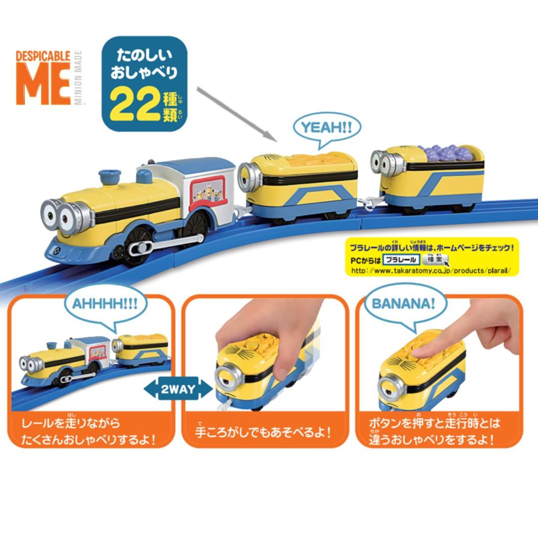 Takara Tomy Disney Dream Railway Despicable Me Minions Talking Train ...