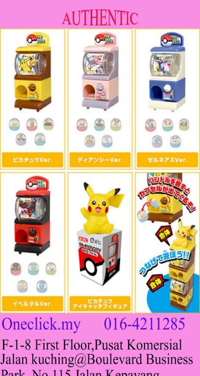 TOMY Pikachu Pokemon XY Movie 17th Ver Mini Vending Machine Gashapon X5 ...