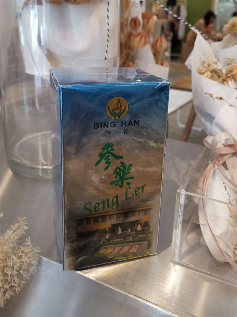 Bing Han Seng Ler 150g, Health & Nutrition, Health Supplements, Sports & Fitness Nutrition on ...