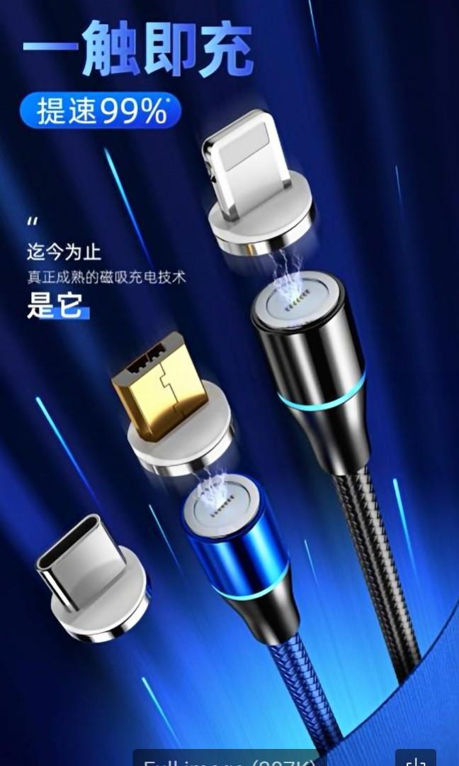 Magnetic head fast charging cables with data transfer, Mobile Phones ...