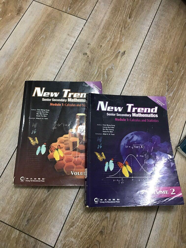 New Trend Mathematics M1 Module 1 Volume 1and2, 興趣及遊戲, 書本 & 文具, 教科書 ...