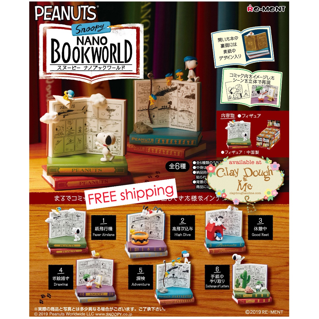 Re-ment Snoopy Nano Bookworld / Re-ment Snoopy Bookworld / Re-ment ...