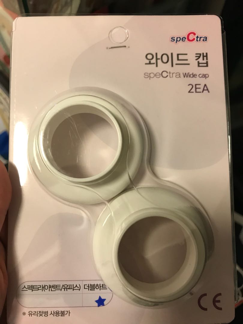 全新Spectra 窄轉闊cap轉換器一對, 兒童＆孕婦用品, 嬰兒監視器 - Carousell