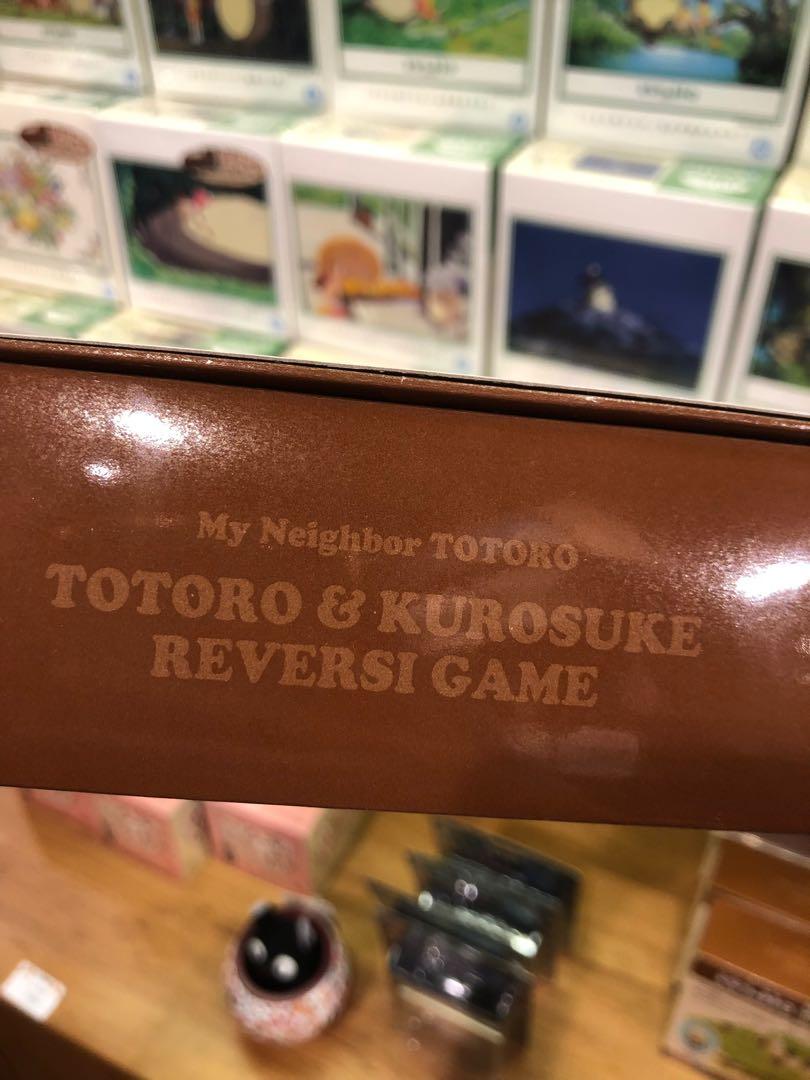 Totoro Studio Ghibli Othello(?) Board Game, Hobbies & Toys, Toys ...