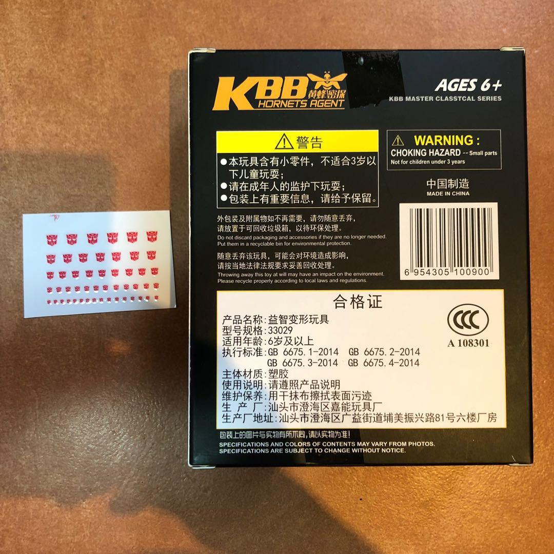 Transformers KuBianBao KBB - MCS-02 Hornets Agent (aka Upsized Version ...