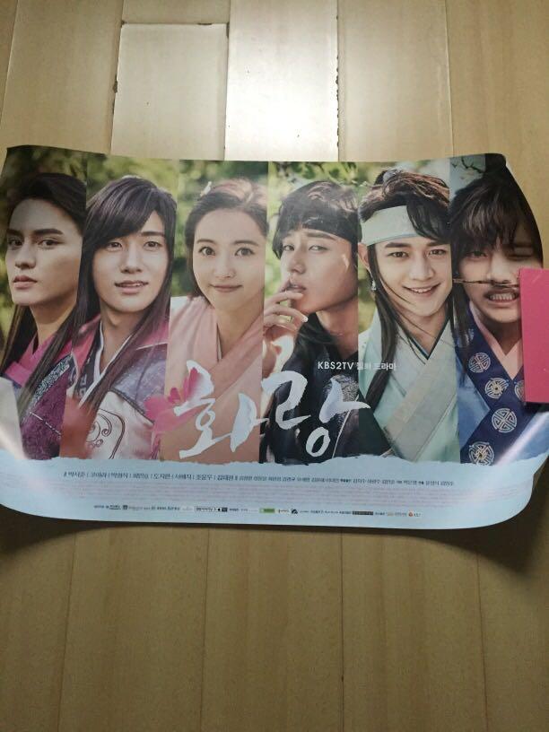 [WTS] HWARANG OFFICIAL POSTER, Hobbies & Toys, Memorabilia & Collectibles, Fan Merchandise on ...
