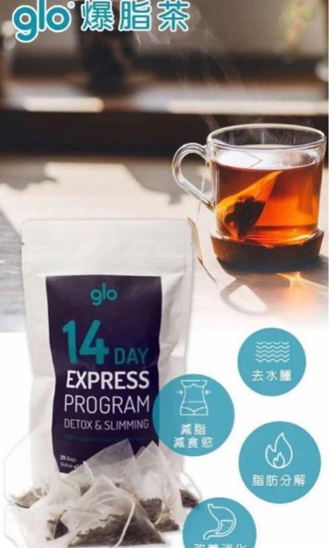 Glo 14 day express program 超有效瘦身茶, 健康及營養食用品, 健康補充品, 健康補充品 - 維他命及補充品 ...