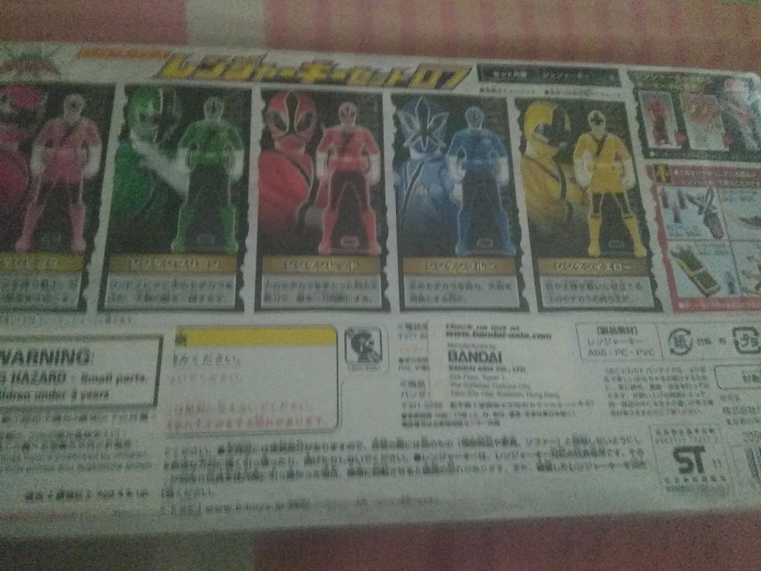 Kaizoku Sentai Gokaiger Ranger Key Set 07 Shinkenger Key Set, Hobbies ...
