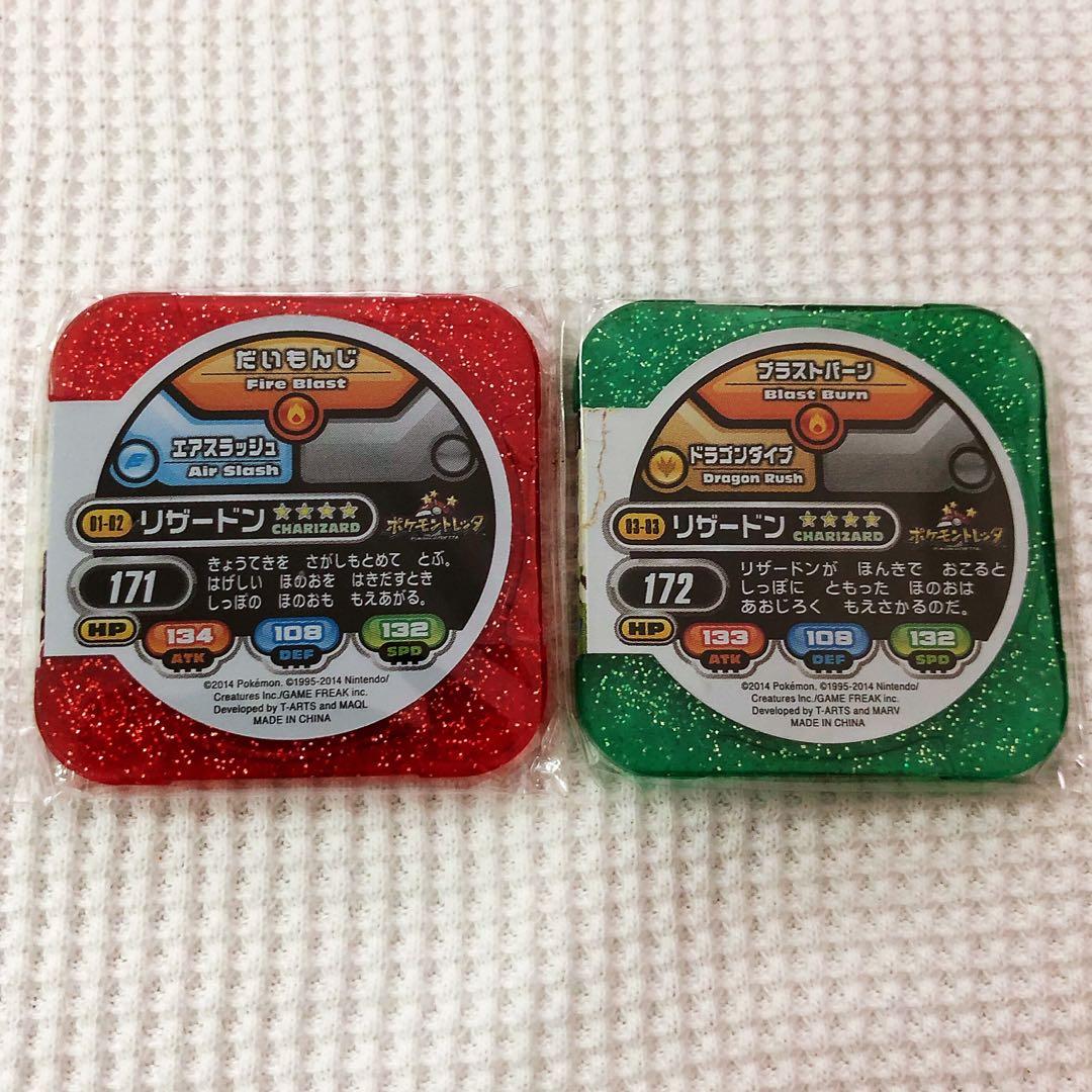 ⚠️Master Charizard X + Master Charizard Y Pokemon Tretta, Video Gaming, Gaming Accessories ...