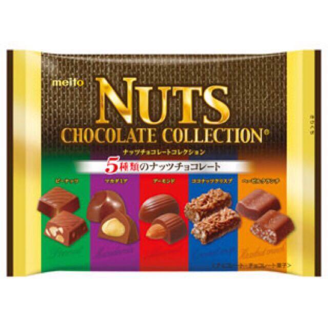 Meito Nuts Chocolate Connection, Food & Drinks, Packaged & Instant Food ...
