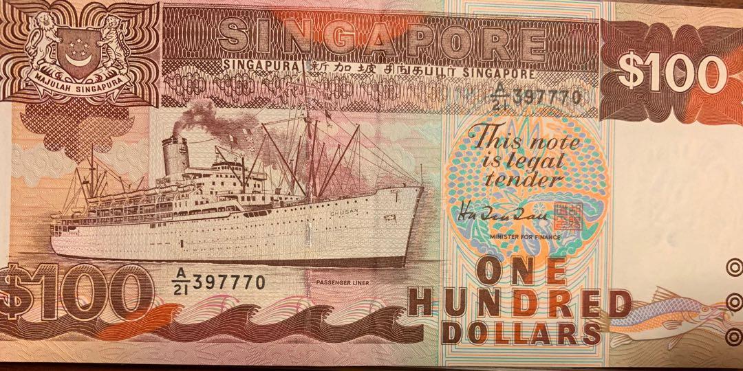Old Note Ship Series $100, Hobbies & Toys, Memorabilia & Collectibles ...