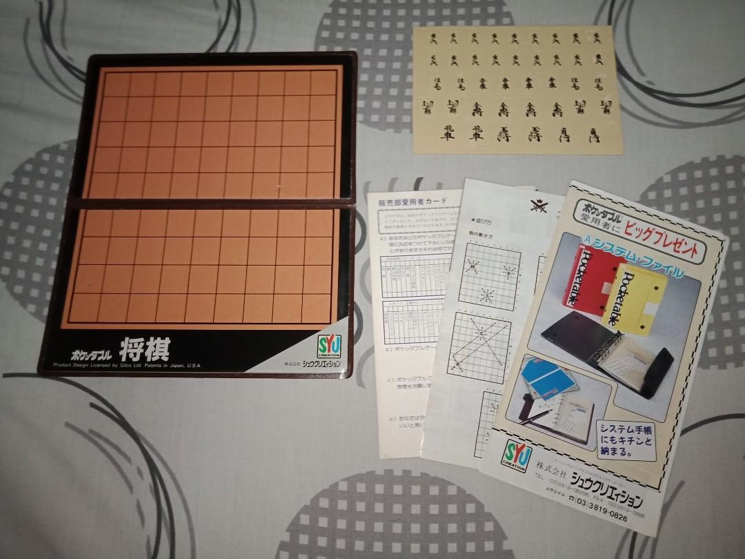 Pocketable Shogi Set, Hobbies & Toys, Toys & Games on Carousell