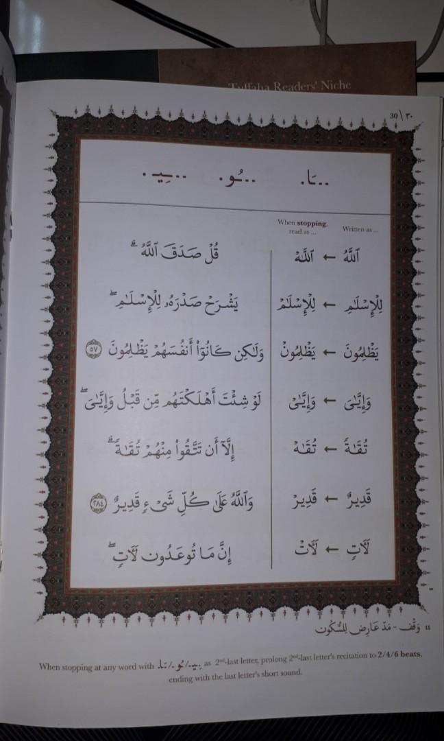 Tilawati [ 2 Volumes - Price Listed Is for Both Books ] [ Iqra Reading ...