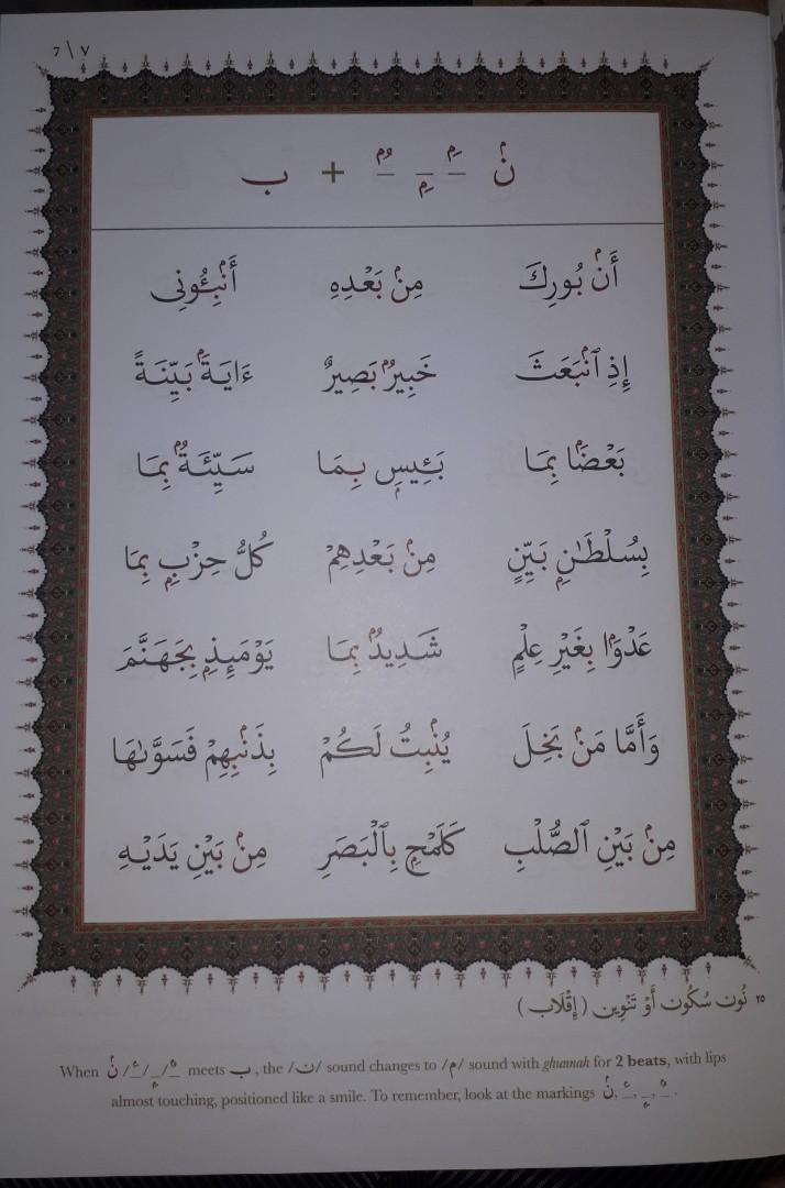 Tilawati [ 2 Volumes - Price Listed Is for Both Books ] [ Iqra Reading ...