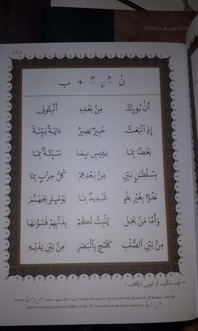 Tilawati [ 2 Volumes - Price Listed Is for Both Books ] [ Iqra Reading ...