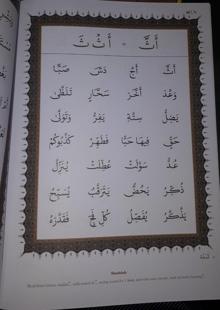 Tilawati [ 2 Volumes - Price Listed Is for Both Books ] [ Iqra Reading ...