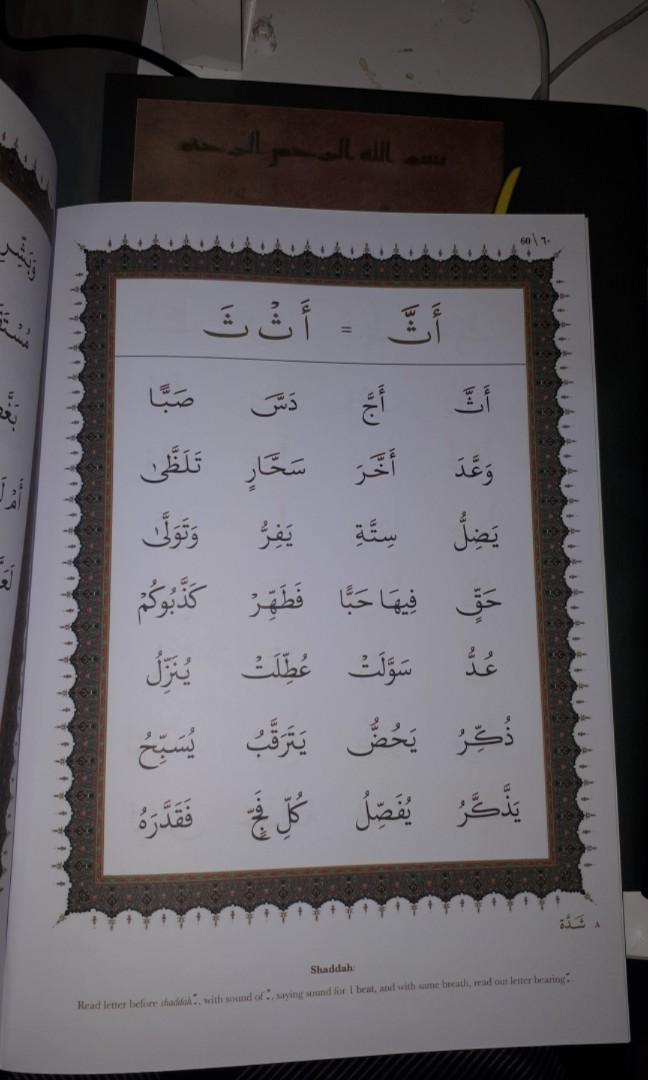 Tilawati [ 2 Volumes - Price Listed Is for Both Books ] [ Iqra Reading ...