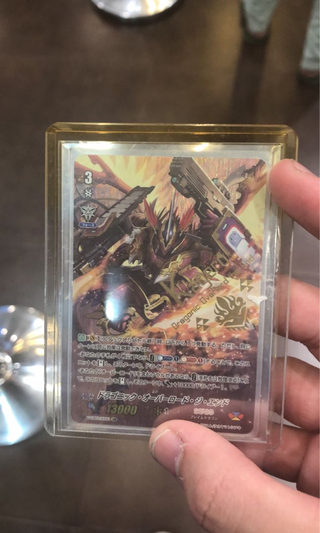 Dragonic Overlord The End Full Art