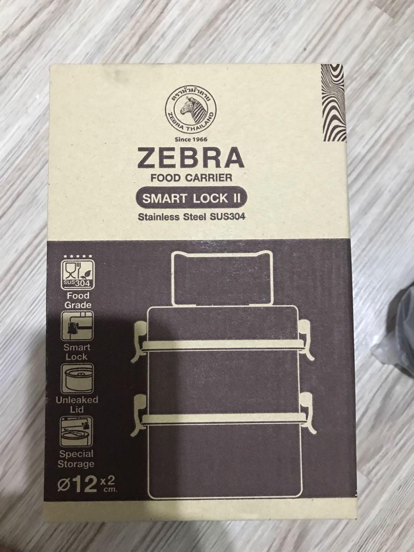 Zebra food carrier smart lock 2, Furniture & Home Living, Kitchenware ...