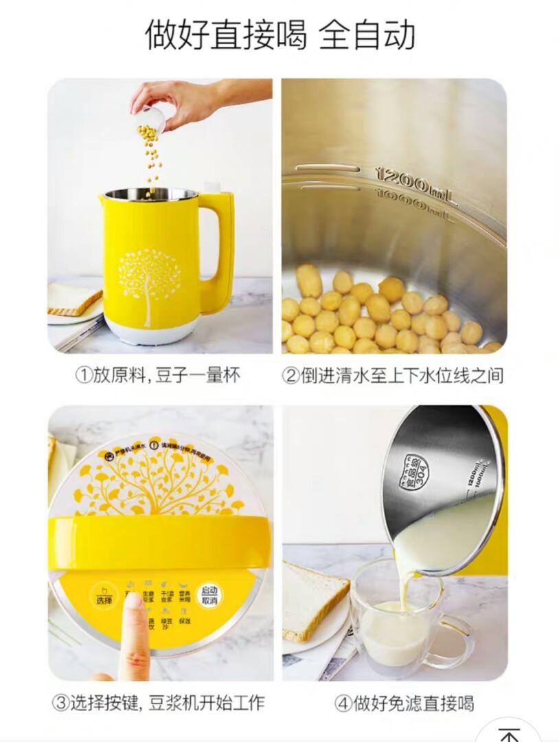 5 in 1 MAKER.Whole Grain Porridge Maker + Beanpaste Maker + Nutrition ...