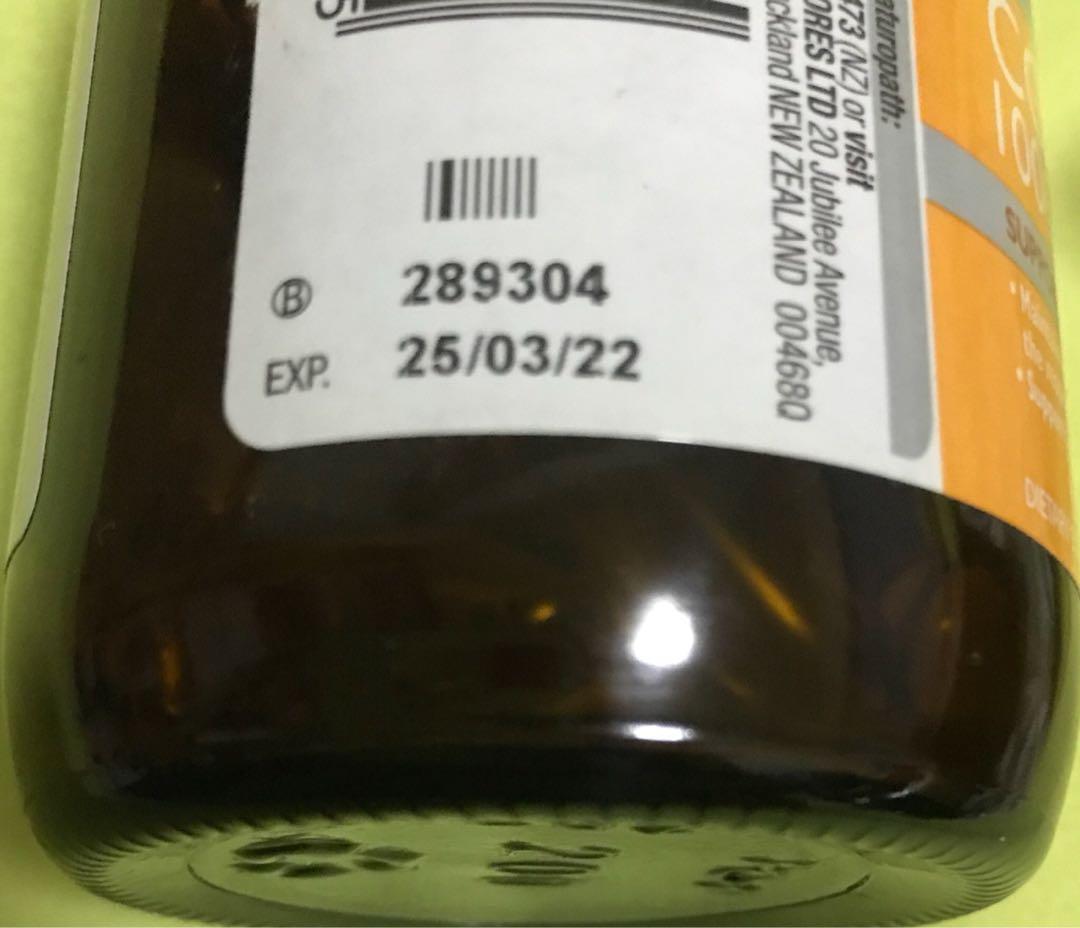 Blackmores Cod Liver Oil 1000mg, Health & Nutrition, Health Supplements ...