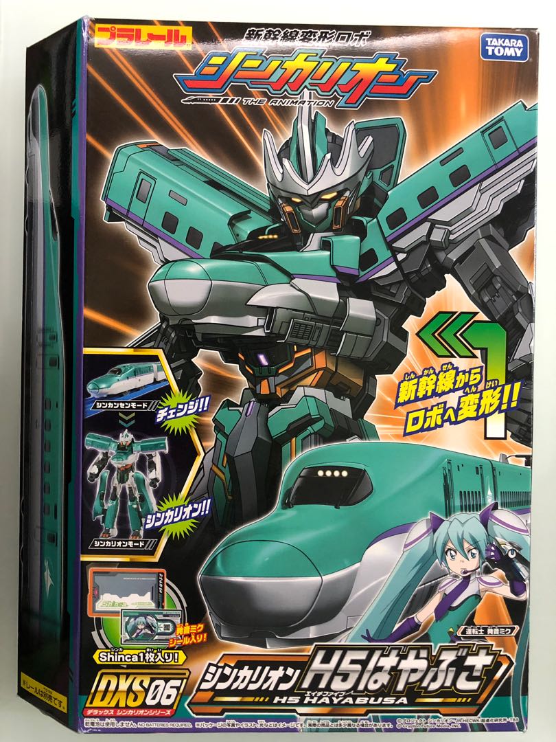新龫缐戰士DXS06 H5 Hayabusa, 興趣及遊戲, 玩具 & 遊戲類 - Carousell