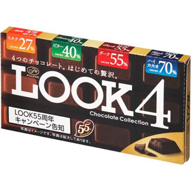 Fujiya Look 4 Chocolate Collection, Food & Drinks, Packaged & Instant ...