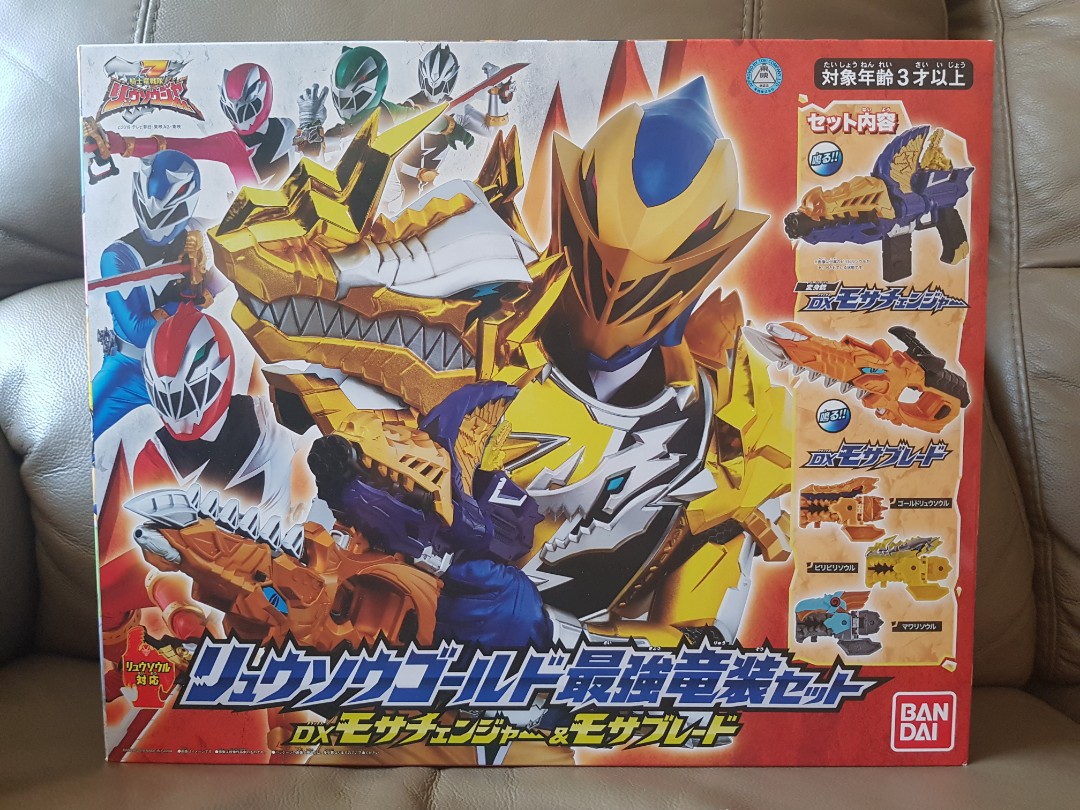 Kishiryu Sentai Ryusoulger Ryusoul Gold Strongest Ryusoul Set - DX Mosa ...