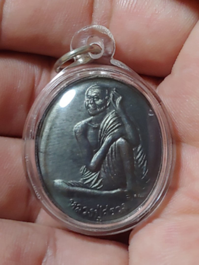 Lp Suang (500 years old monk) #lp tim #lp kuay #somdej #lp toh #lp ...