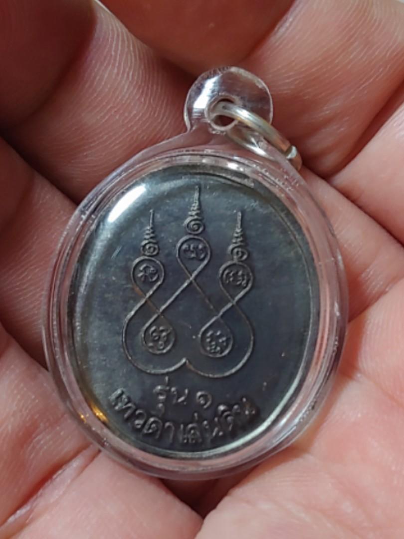 Lp Suang (500 years old monk) #lp tim #lp kuay #somdej #lp toh #lp ...