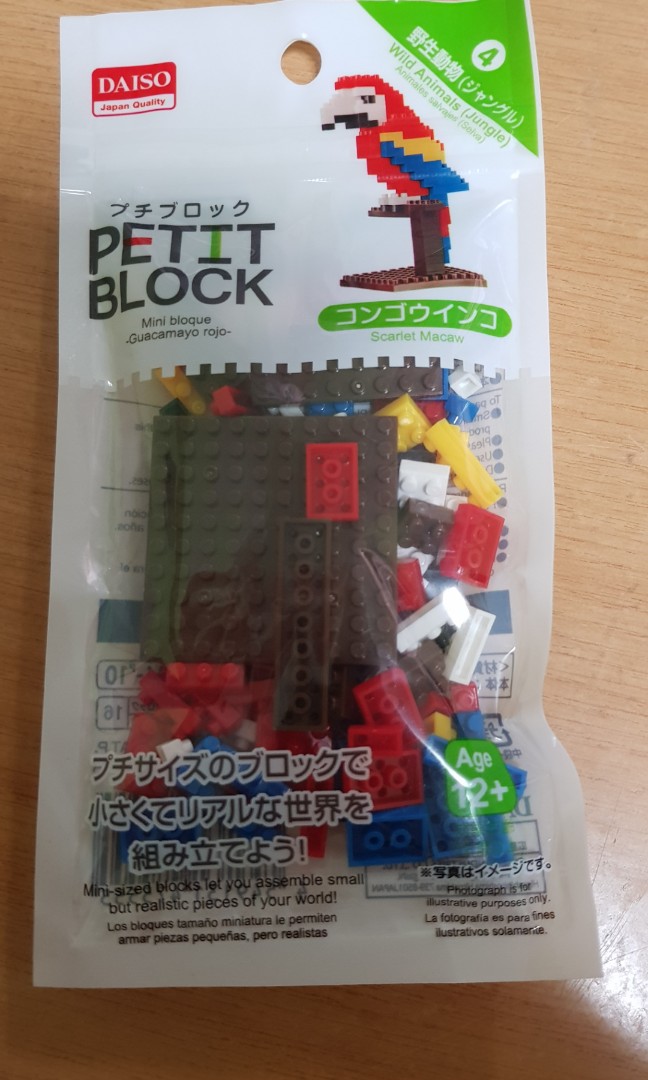 Petit Blocks (mini legos) -Parrot, Hobbies & Toys, Toys & Games on ...