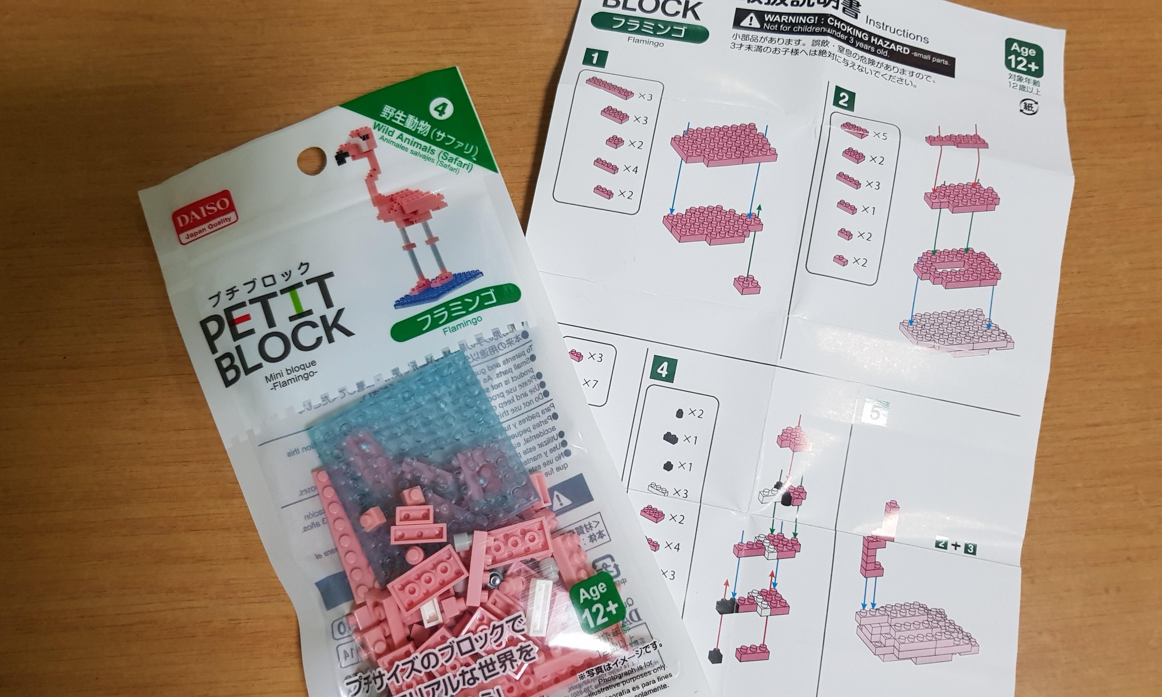 Petit Blocks(mini legos) -Flamingo, Hobbies & Toys, Toys & Games on ...