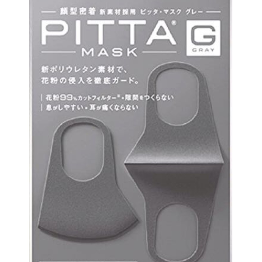 PITA Mask Grey, Health & Nutrition, Face Masks & Face Shields on Carousell