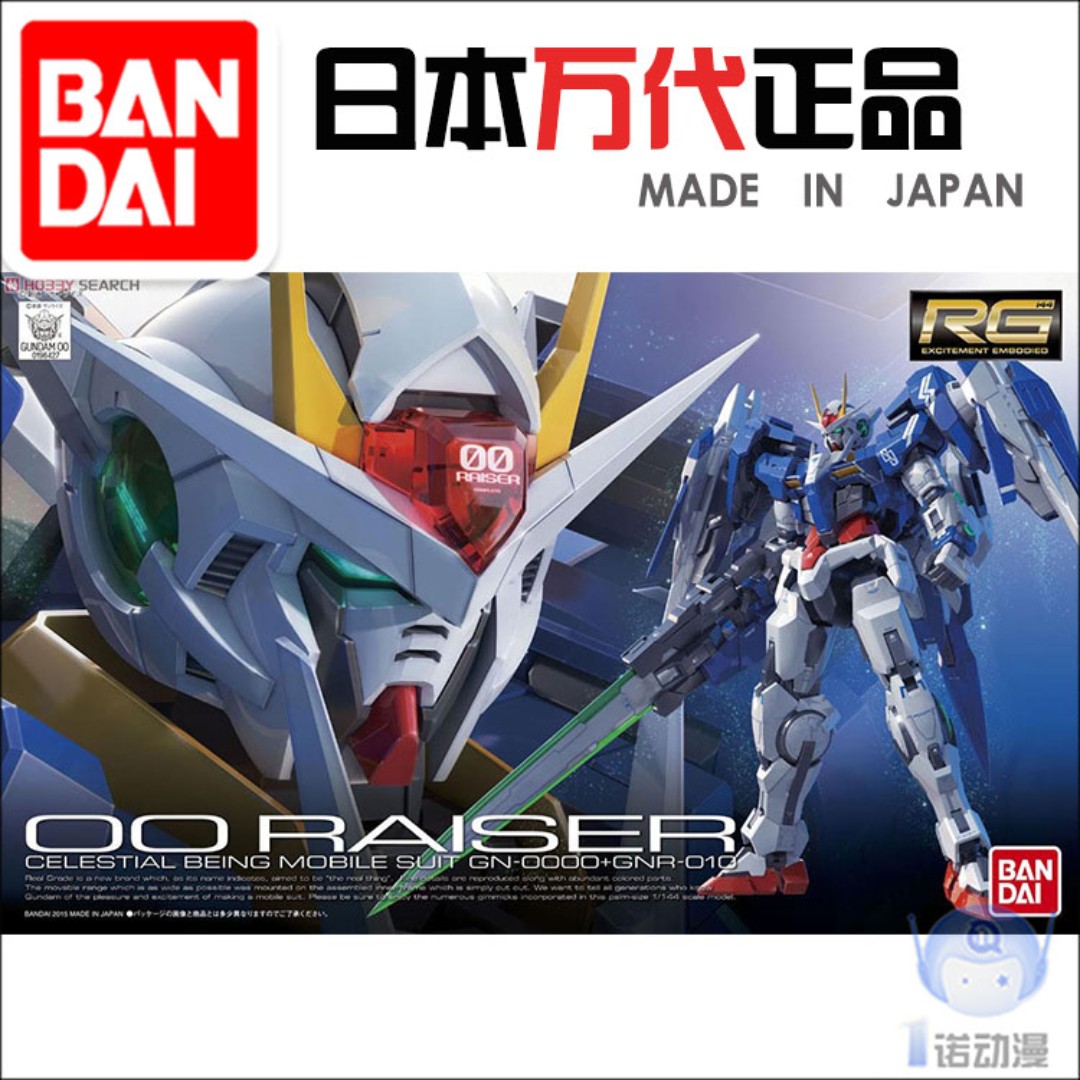 RG Gundam 00 Raiser, Hobbies & Toys, Toys & Games on Carousell