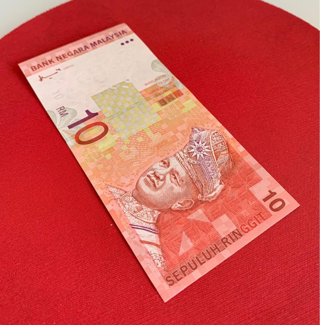 Rm10 Malaysia old note. 1996 - 1998, Hobbies & Toys, Collectibles ...
