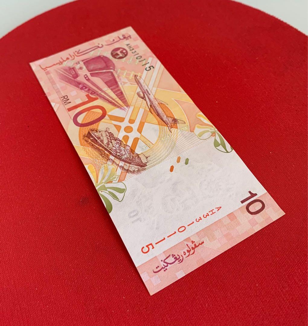 Rm10 Malaysia old note. 1996 - 1998, Hobbies & Toys, Collectibles ...