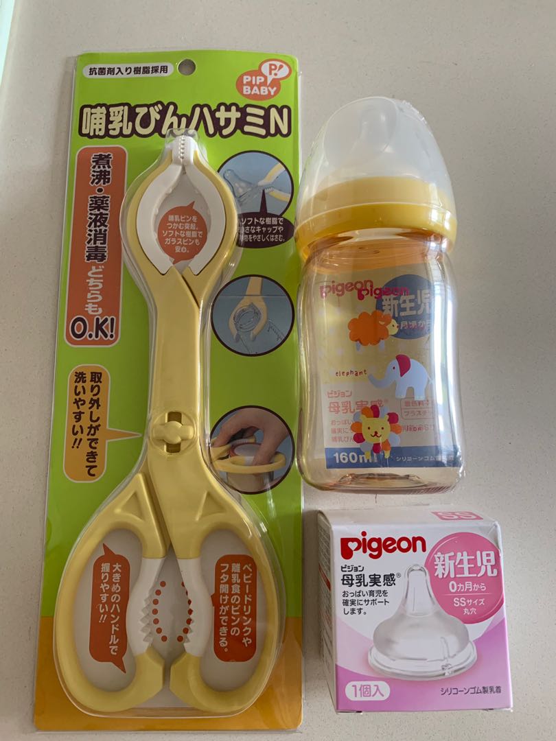 feeding bottle goods for new bone baby, Babies & Kids, Nursing ...