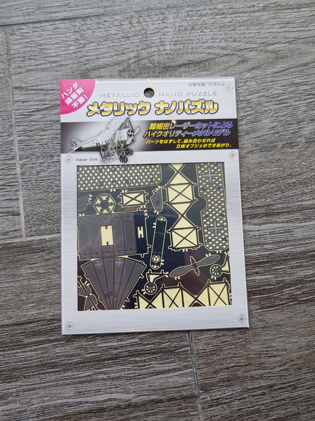 Japanese Metallic 3D Hand Puzzle, Hobbies & Toys, Stationery & Craft ...